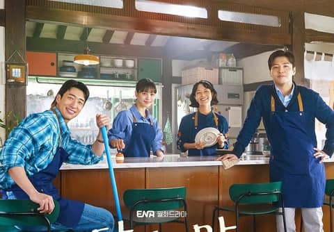 14 Drakor dengan Latar Restoran, Terbaru Tastefully Yours | IDN Times