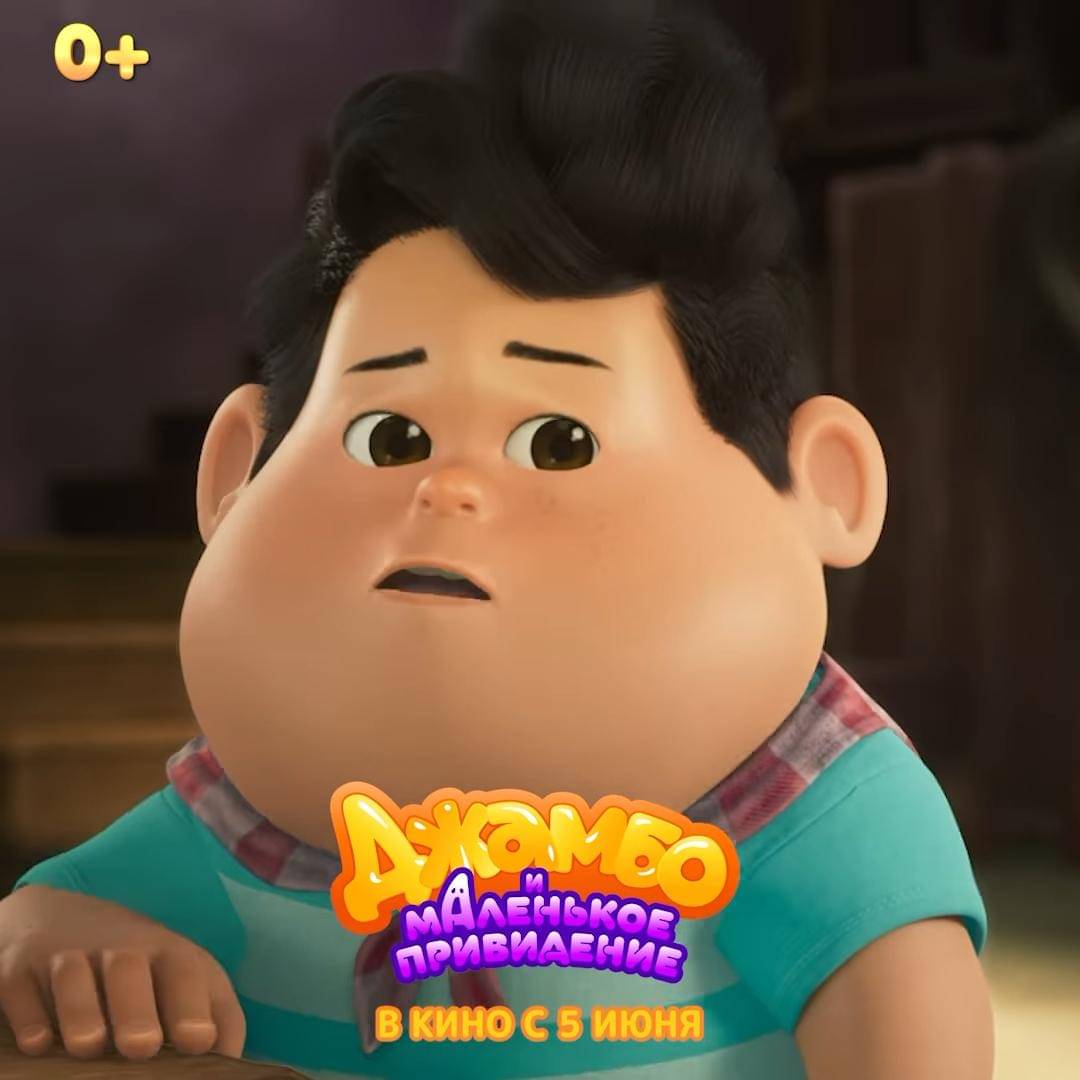 Film Jumbo Resmi Tayang di Luar Negeri | IDN Times