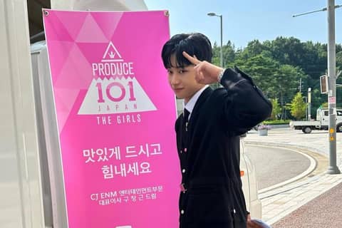 5 Fakta Yumeki, Sosok di Balik Lagu Hits Kini Ikut Boys II Planet | IDN Times