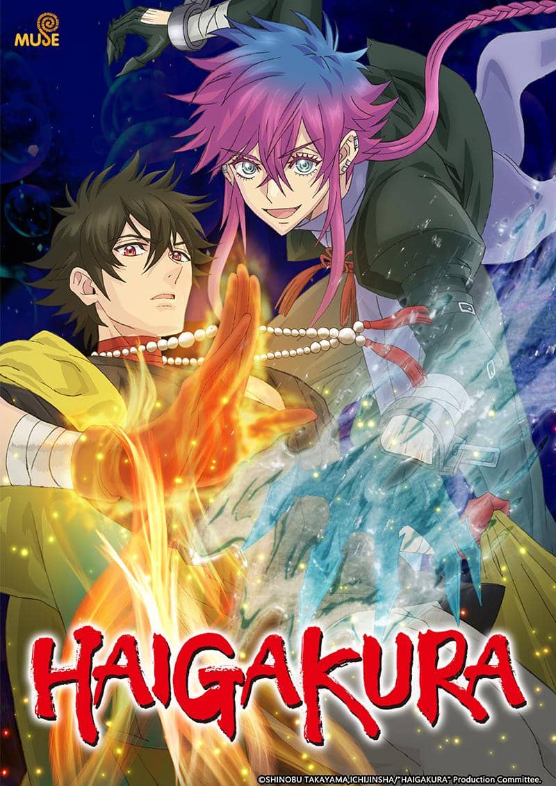 Ini 8 Judul Anime Keren dari Muse di Musim Panas 2025! | Duniaku.com
