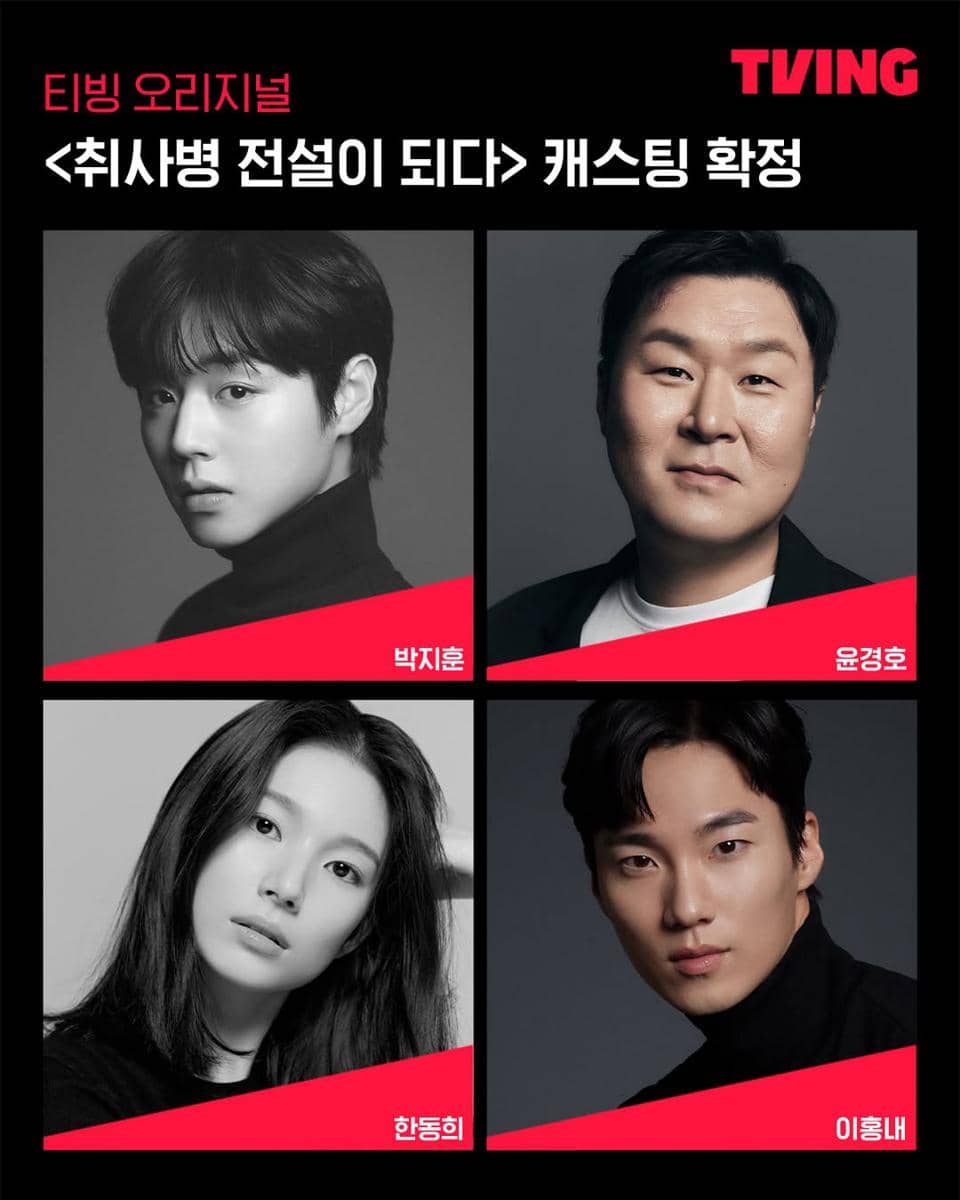 Dimana Tempat Baca Webtoon The Legend of the Kitchen Soldier? | IDN Times