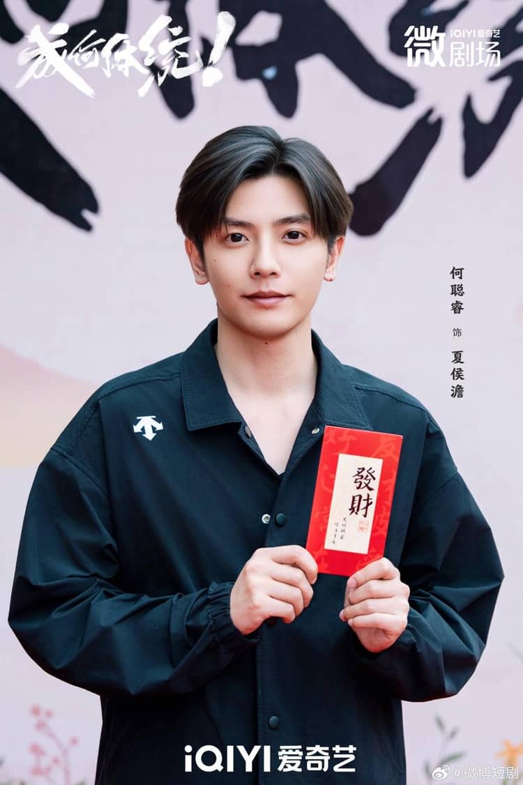 5 Aktor Drama Pendek China yang Sedang Viral | IDN Times Bali