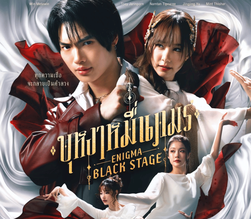 3 Proyek Akting Toey Jarinporn yang Tayang Sepanjang 2025 | IDN Times