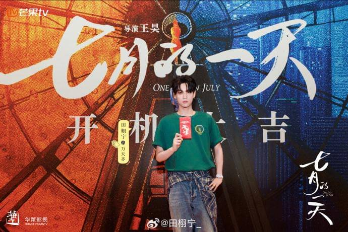 Biodata dan Profil Tian Xu Ning, Bintang Drama Revenged Love | IDN Times