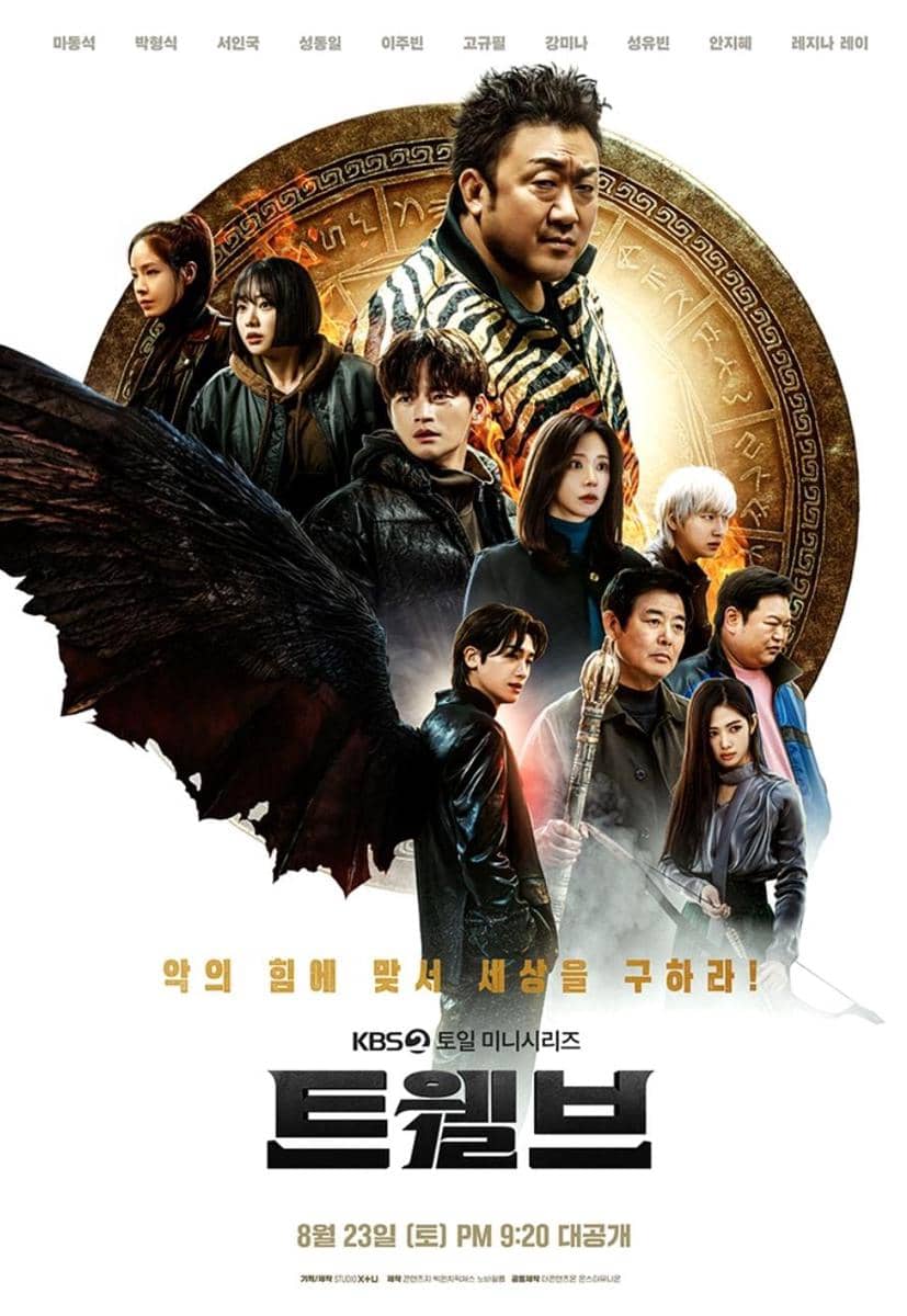 9 Drakor yang Tamat di Bulan September 2025, Sudah Siap Move On? | IDN ...