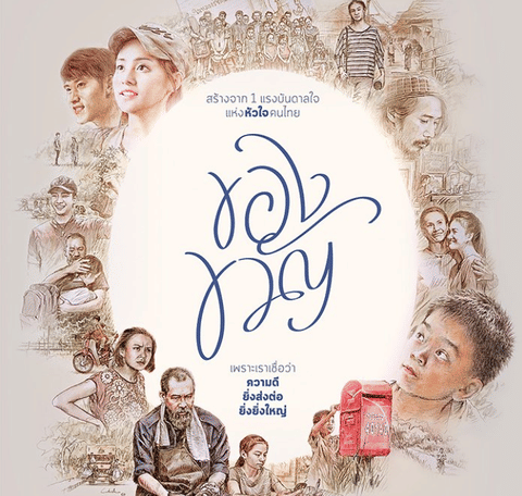 5 Film dari Aktor Jebolan F4 Thailand: Boys over Flowers | IDN Times