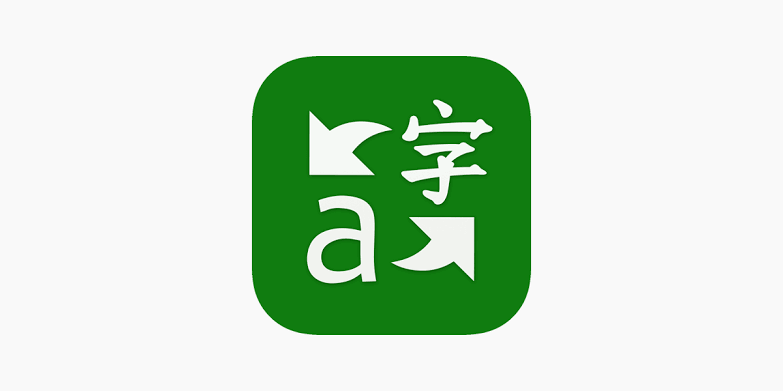 6 Aplikasi Translate Mandarin ke Indonesia yang Praktis | IDN Times