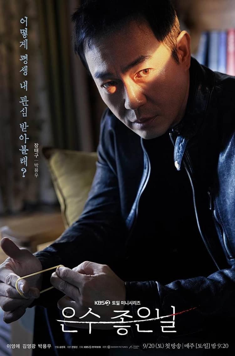 3 Drakor yang Karakter Utamanya Penegak Hukum pada September 2025 | IDN Times