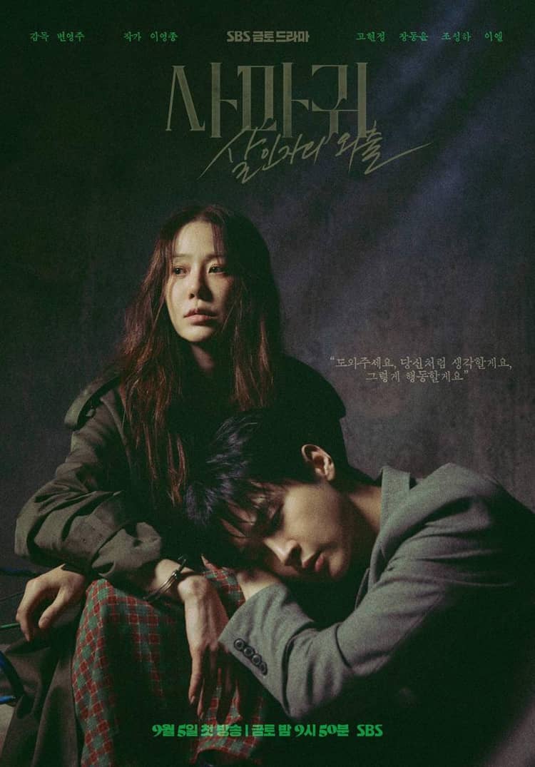 5 Drakor 2025 Thriller Menegangkan, Terbaru Ada Queen Mantis | IDN Times