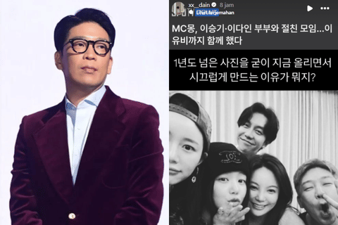 Kronologi MC Mong dan Lee Da In Istri Seung Gi Saling Sindir | IDN Times