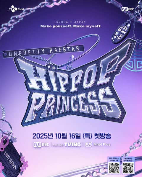 Sinopsis Hip Hop Princess, Survival Show Cari Girl Grup Hip Hop | IDN Times