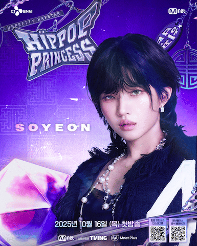 Sinopsis Hip Hop Princess, Survival Show Cari Girl Grup Hip Hop | IDN Times