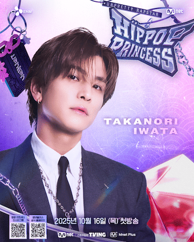 Sinopsis Hip Hop Princess, Survival Show Cari Girl Grup Hip Hop | IDN Times