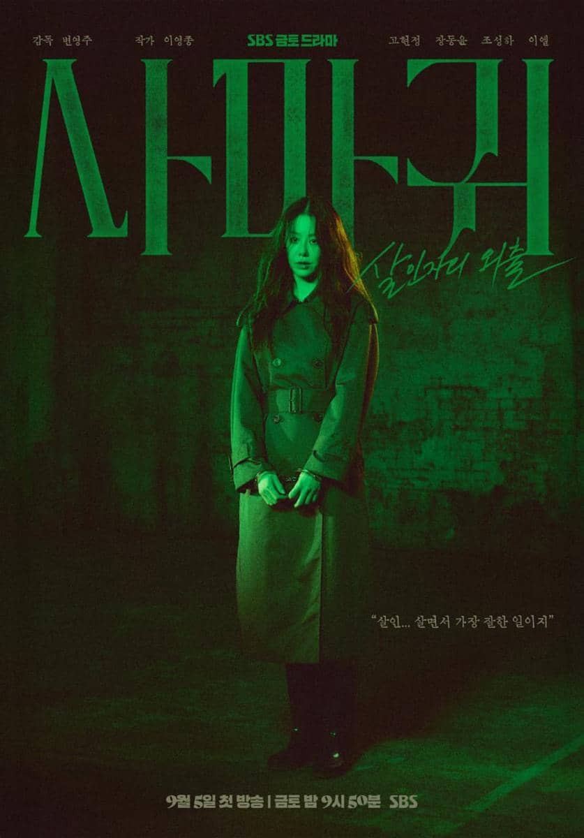 10 Drama Korea Thriller Terbaru 2025, Penuh Misteri & Plot Twist! | IDN ...