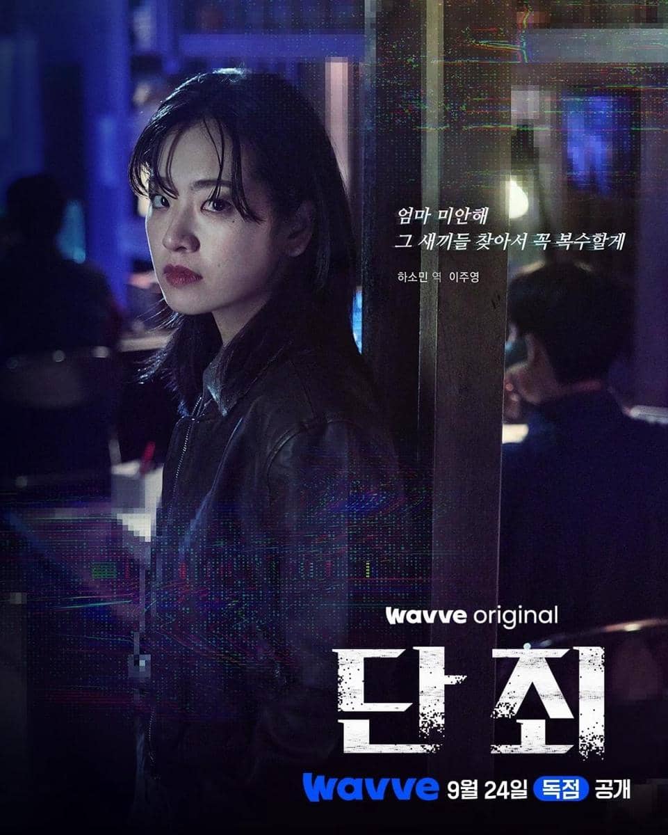 7 Pemeran Itaewon Class yang Comeback di Drakor 2025 | IDN Times