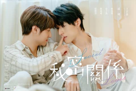Guno eks Produce X 101 dan Aktor Chance Ying Dikonfirmasi Pacaran | IDN ...