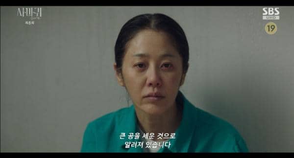 Penjelasan Ending Drama Queen Mantis | IDN Times