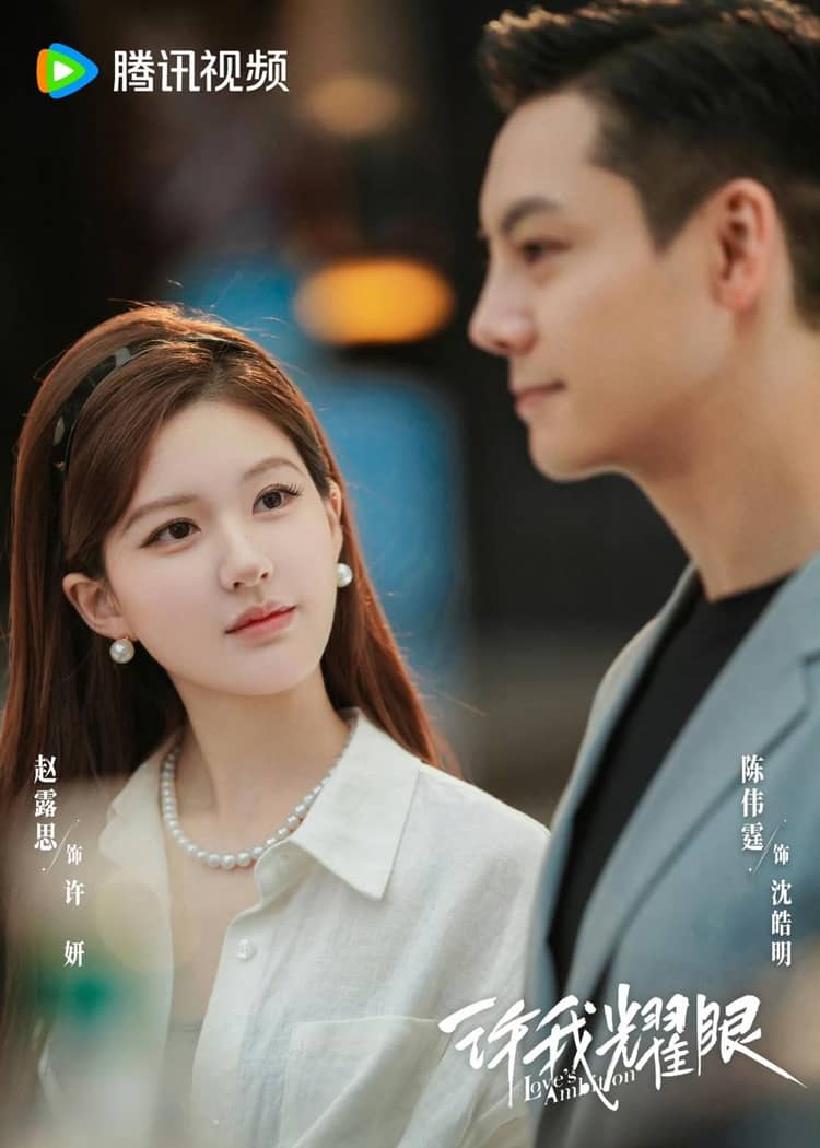 5 Fakta Drama China Love's Ambition, Viral di China dan Global | IDN Times Bali