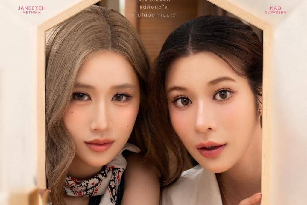 5 Drama Thailand Terbaik 2025, Ratingnya Hampir Sempurna! | IDN Times