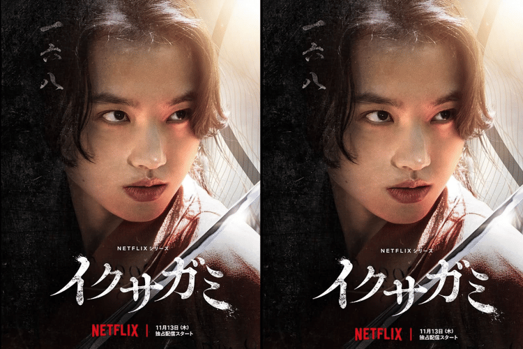 8 Karakter Terkuat di Last Samurai Standing Season 1! Para Pendekar ...