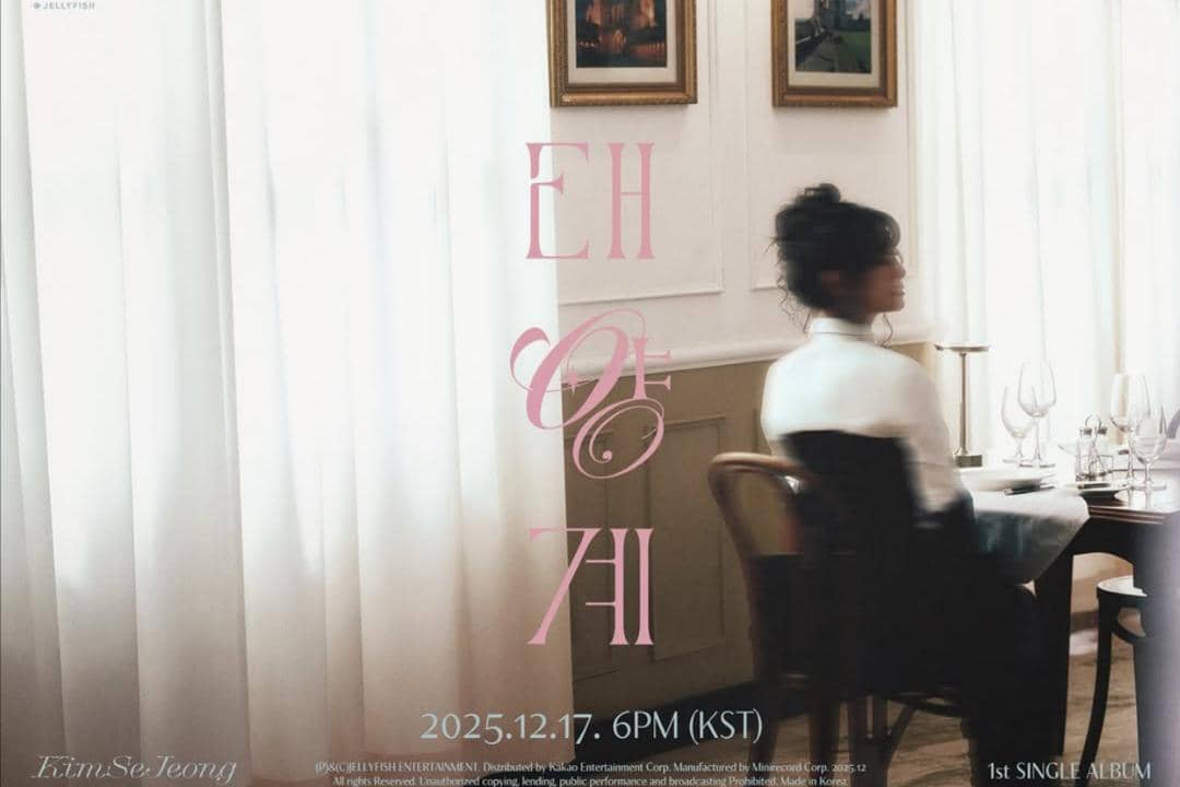 Kim Se Jeong akan Rilis Single Album Pertama Solar System | IDN Times