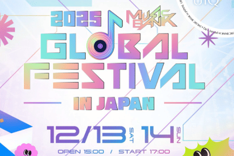 Cara Nonton Music Bank Global Festival in Japan 2025 | IDN Times