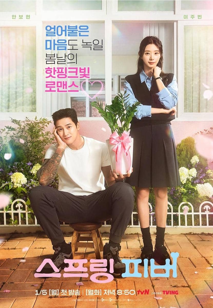 Daftar Drakor tvN yang Rilis di Tahun 2026, Romcom hingga Thriller ...