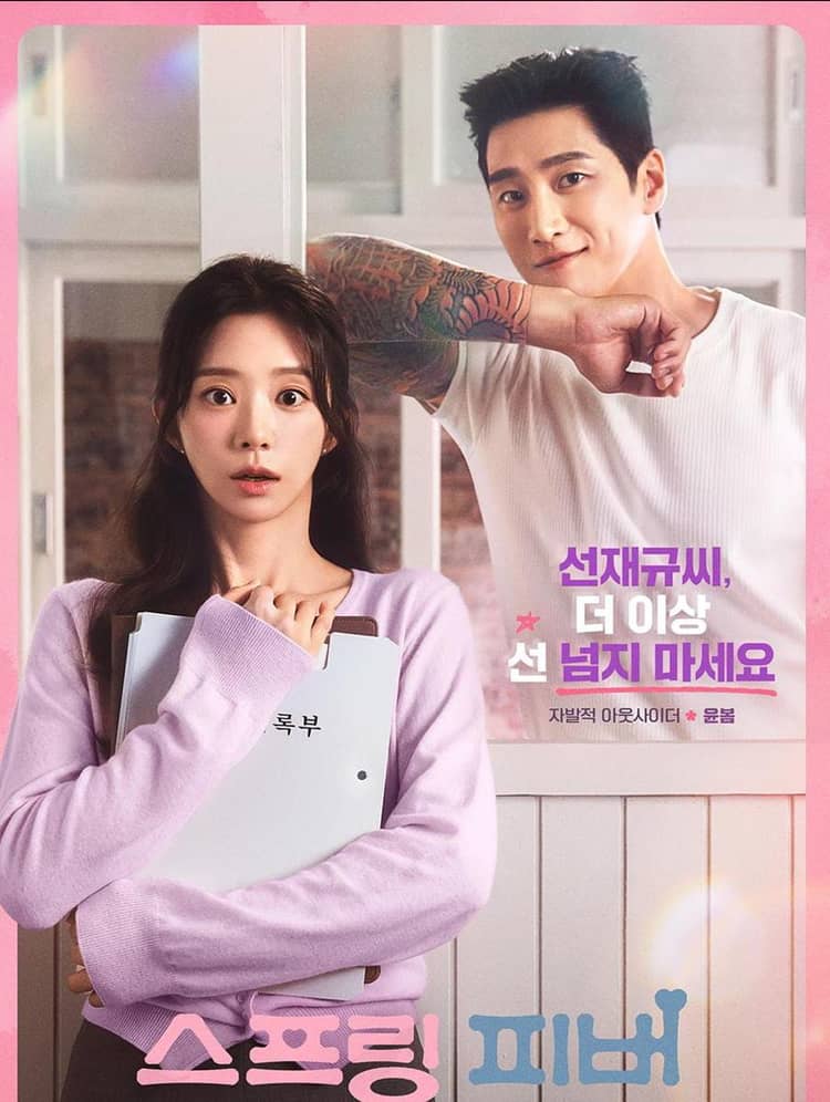 6 Drakor Terbaru Januari 2026, Ada Comeback si Anak Baik Kim Seon Ho | IDN Times