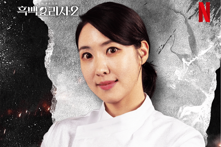 Profil White Spoon Chef Culinary Class Wars Season 2 | IDN Times