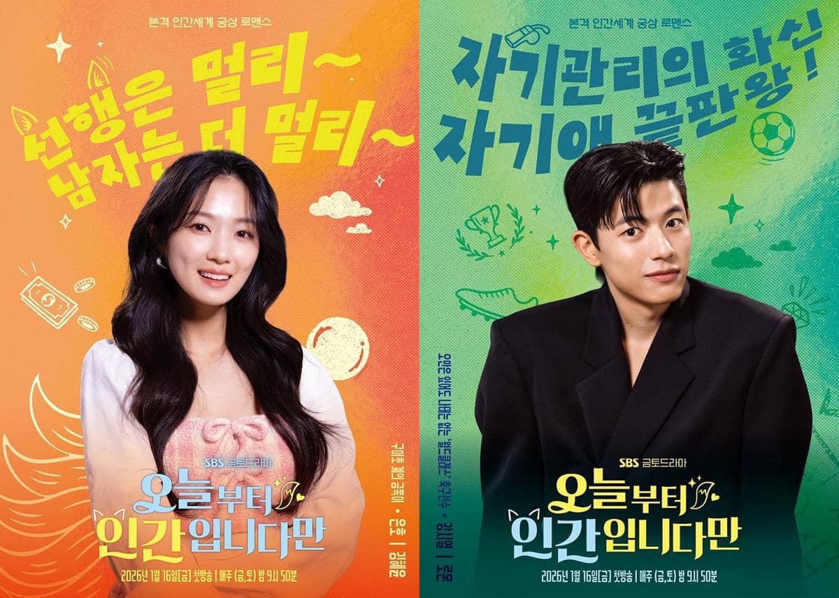 Sinopsis Drakor No Tail to Tell, Kim Hye Yoon Jadi Gumiho Versi Gen Z ...