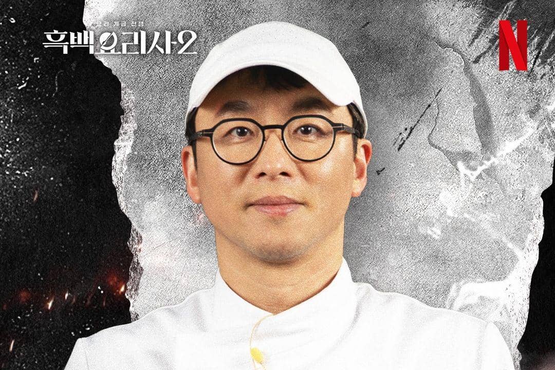 Biodata dan Profil Choi Kang Rok, Lolos Final Culinary Class Wars 2 ...