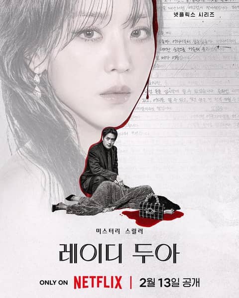 3 Drakor Februari 2026 yang Berakhir Menggantung, Butuh Season 2! | IDN ...