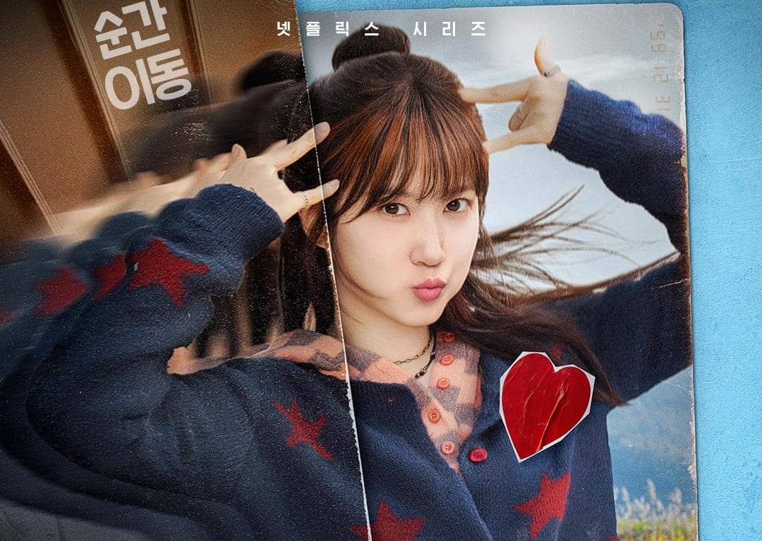 3 Upcoming Drakor Park Eun Bin, The WONDERfools Rilis 15 Mei | IDN Times