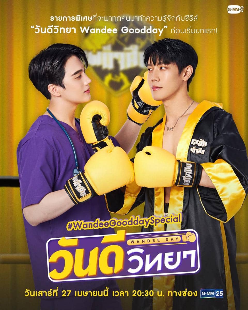 Drama BL Thailand Bertema Tinju Terbaru | IDN Times
